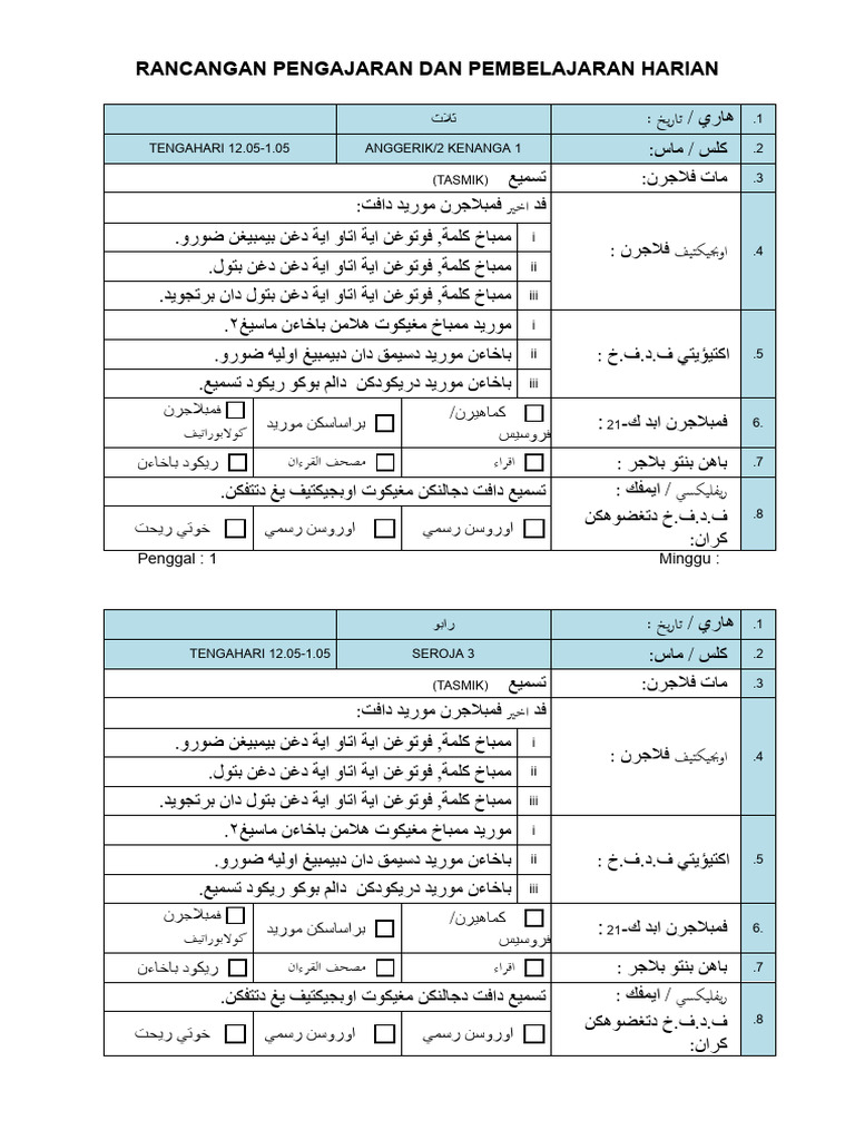 Contoh RPH Tasmik | PDF