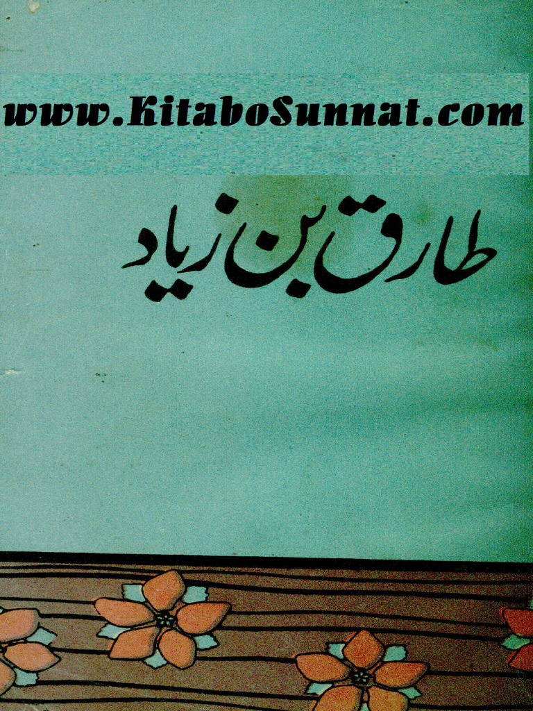 Tariq Bin Zayyad | PDF