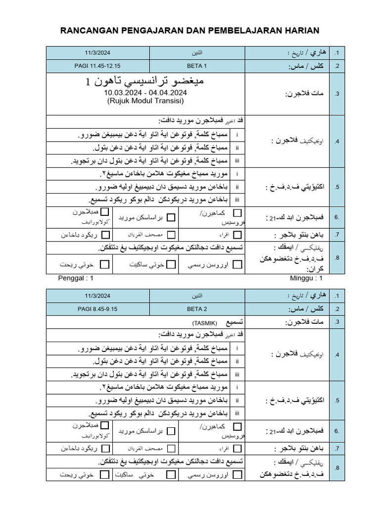 Contoh RPH Tasmik Isnin | PDF
