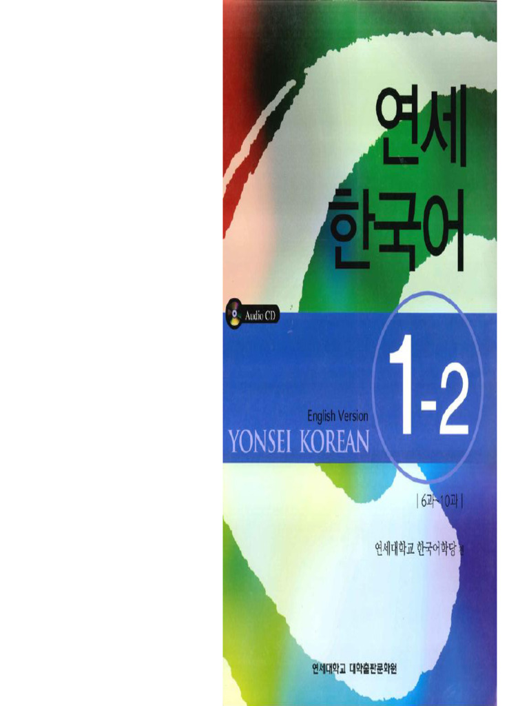 Yonsei Korean 1 2pdf PDF Free | PDF
