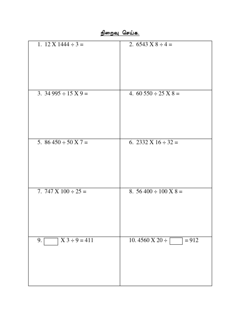 Math Problem Solutions and Calculations | PDF