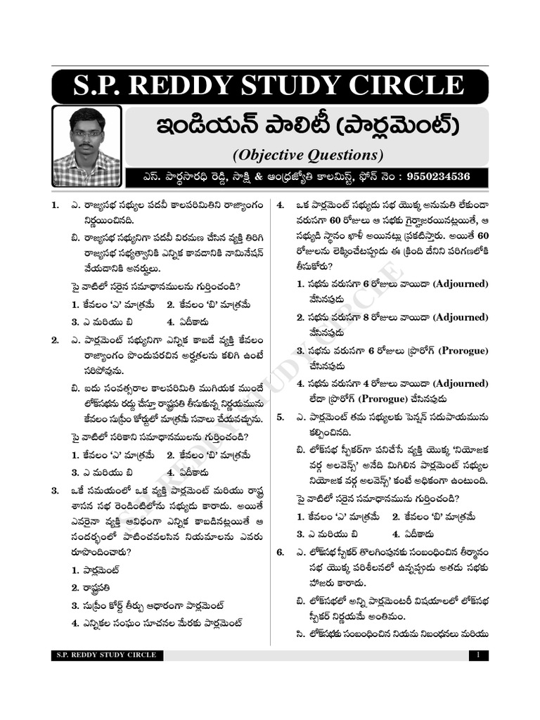 Indian Polity (Parliament) With Key | PDF