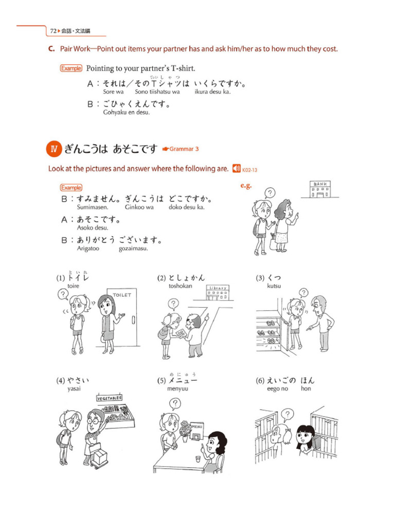 501716451-Genki-Textbook-1-3rd-Edition (1) (Dragged) | PDF