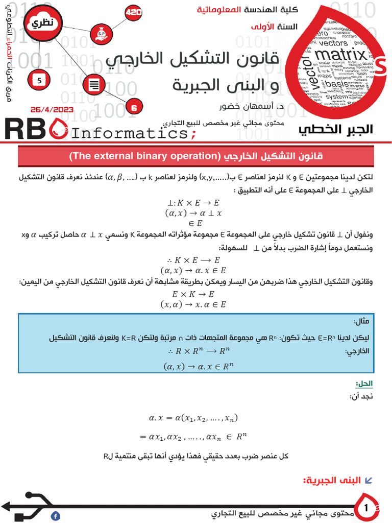 Theoretical LinearAlgebra Lec 5 | PDF