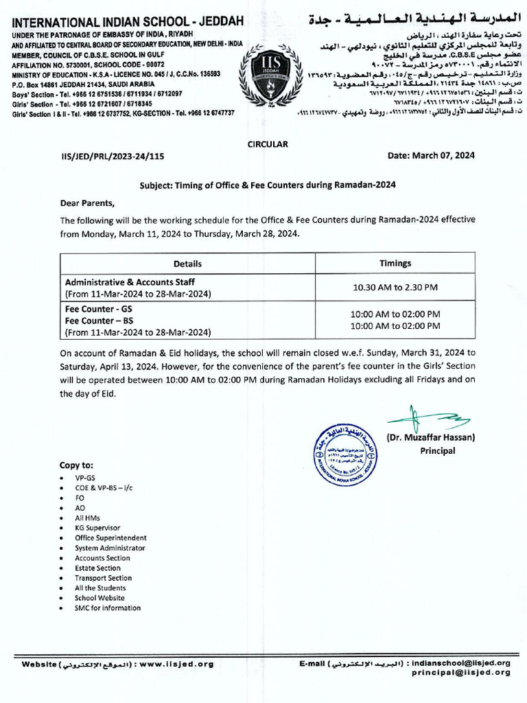 115-Circular - Timing of Office & Fee Counters During Ramadan-2024 - For Students & Parents ...