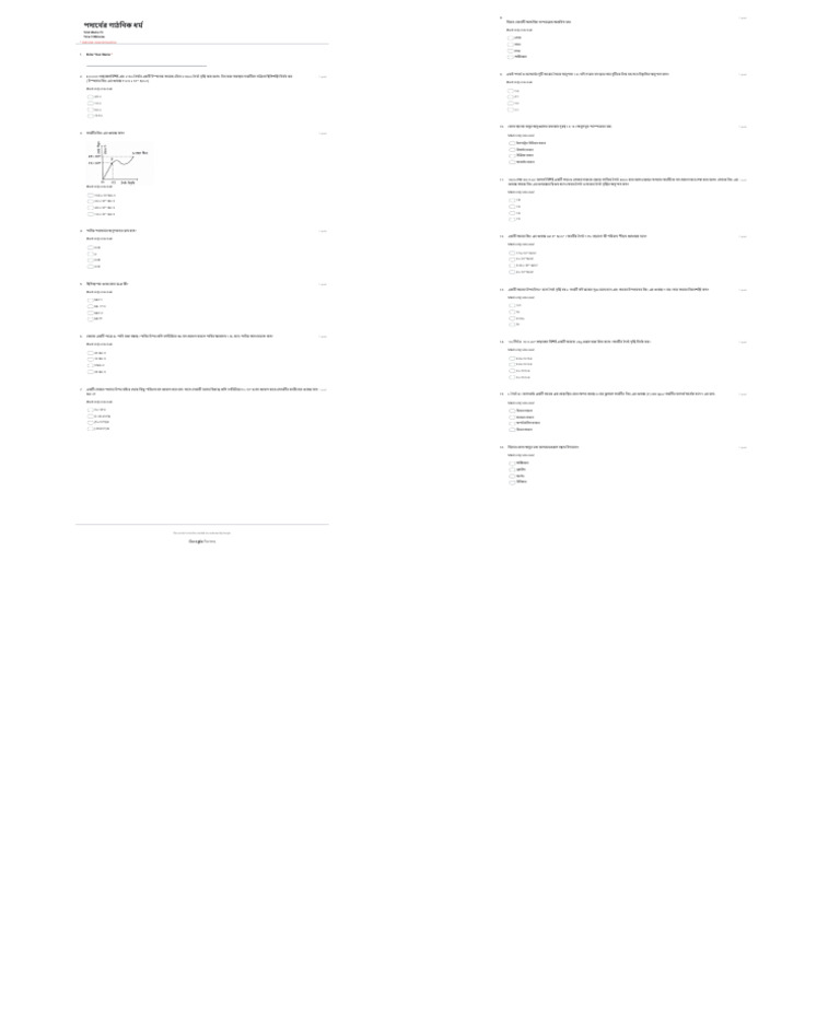 Untitled Form - Google Forms | PDF