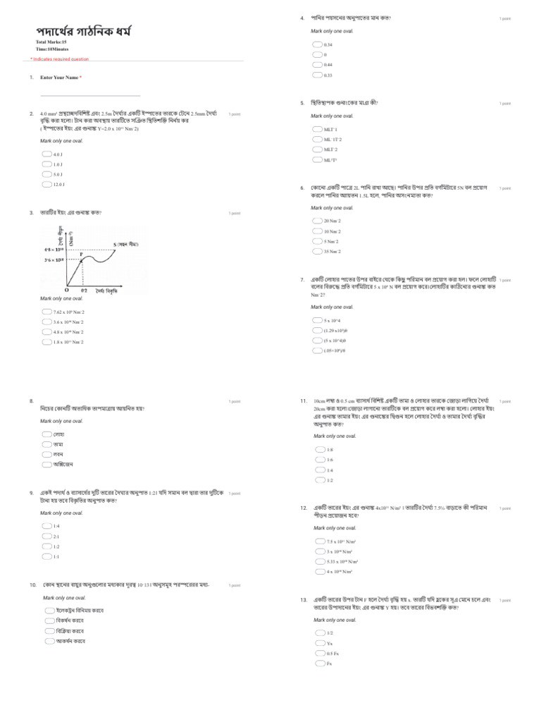 Ques Structural Phy A4 | PDF