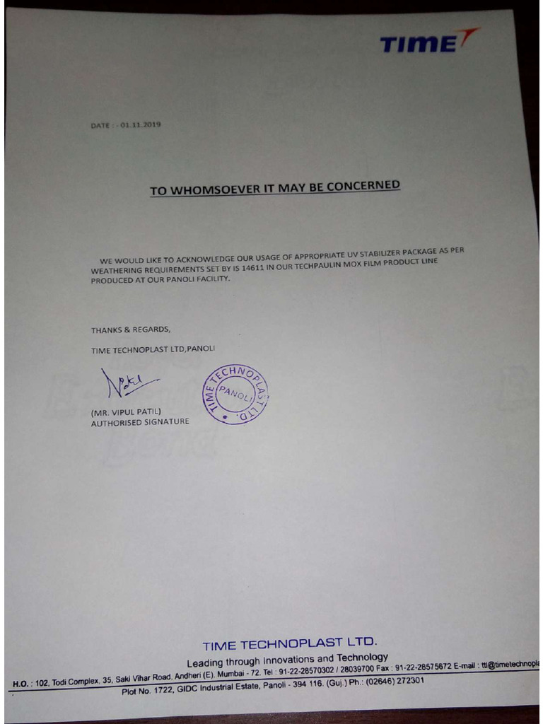 UV Certificate | PDF