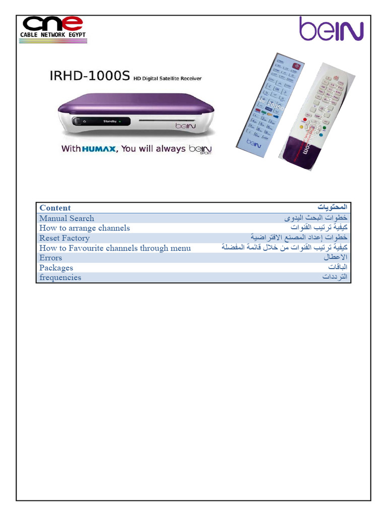 beIN 1000s Decoder | Download Free PDF | Remote Control | Codec