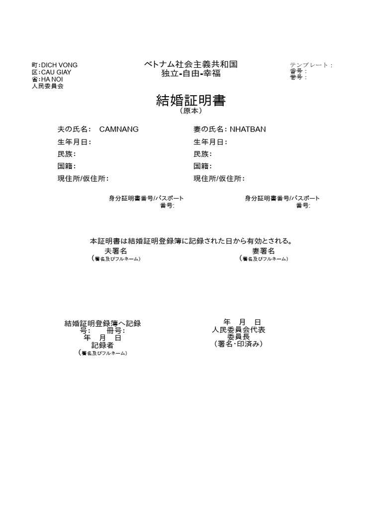 Ban Dich Giay Dang Ky Ket Hon Tieng Nhat Chuan | PDF