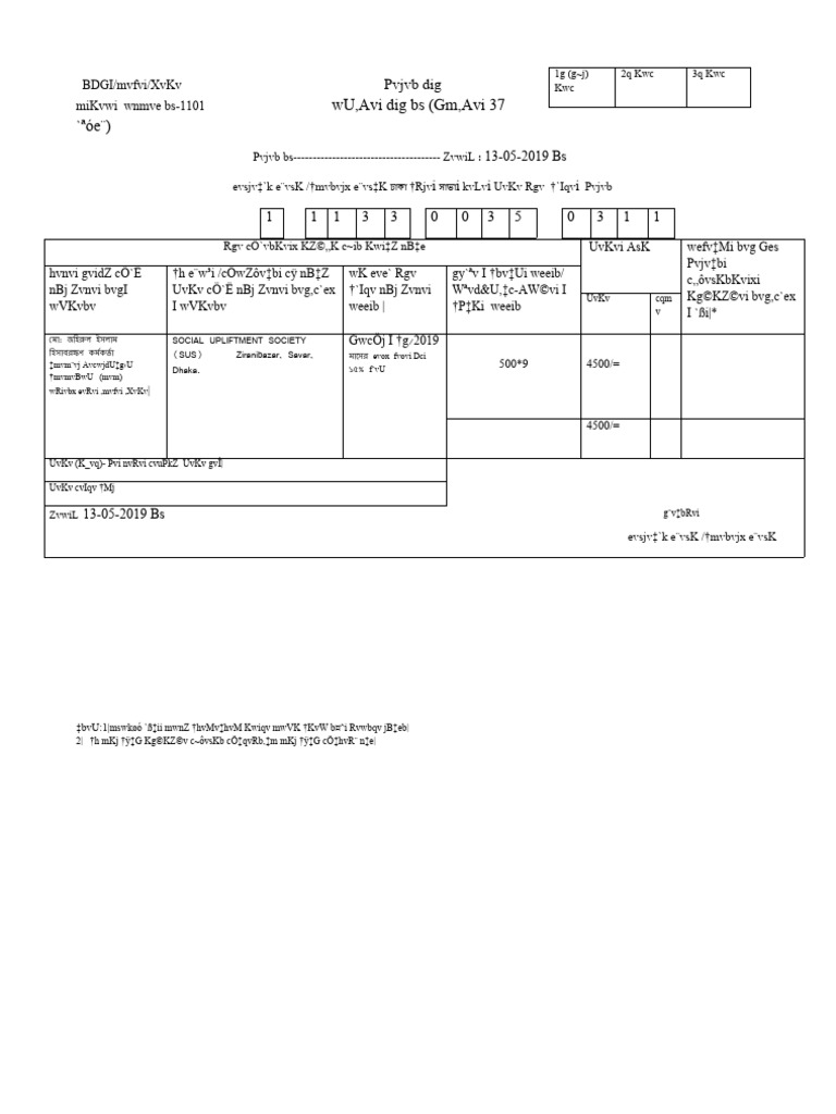 Chalan Form of Vat On Month Last Week | PDF