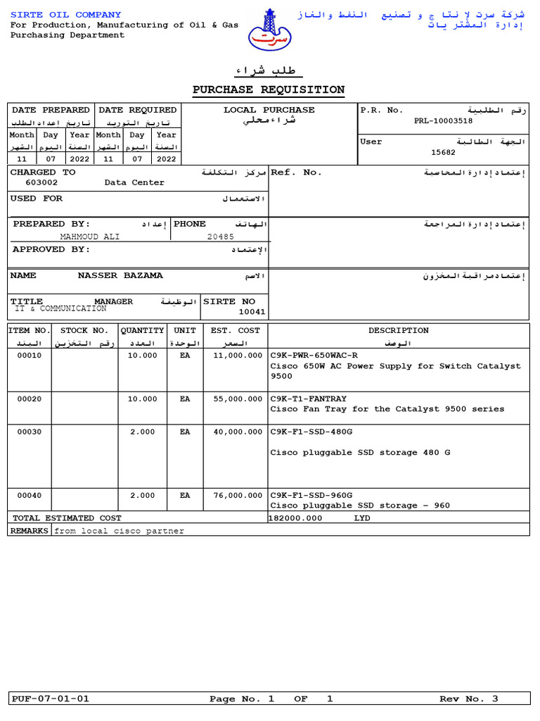 Cisco Acc Pdf Computing