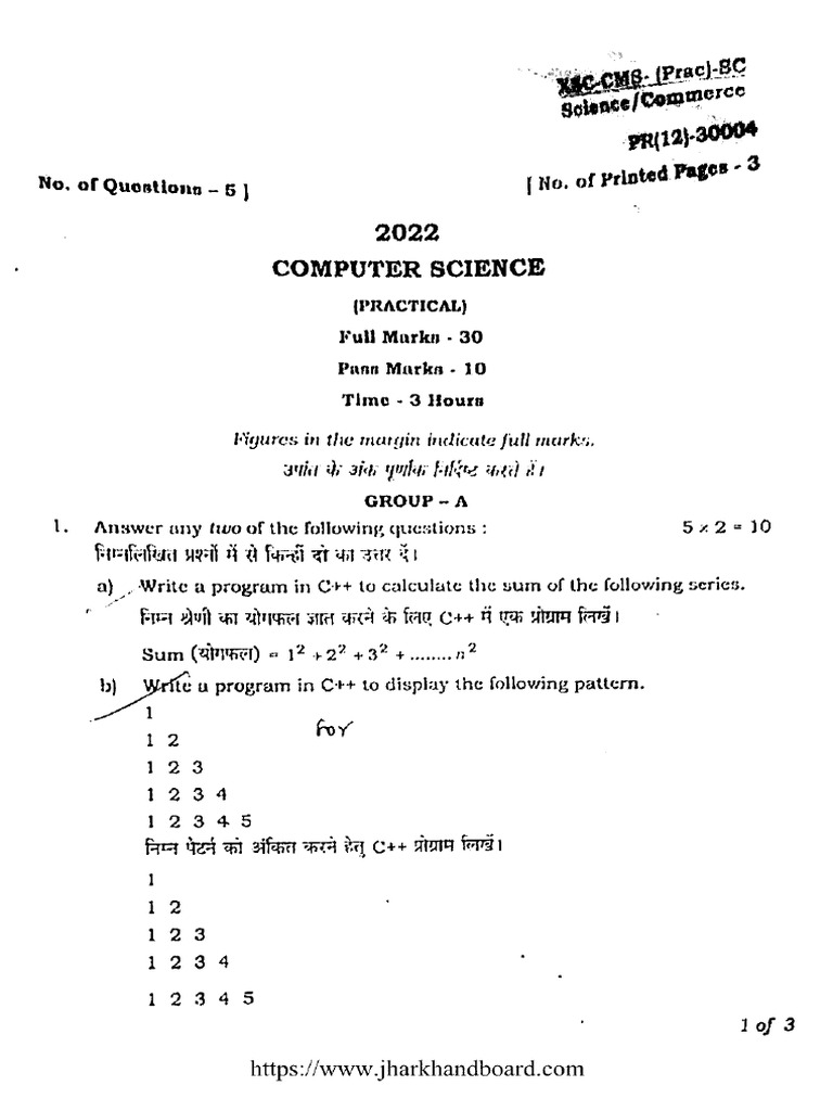 Jac Class 12 Practical Computer Science 30004 2022 | PDF