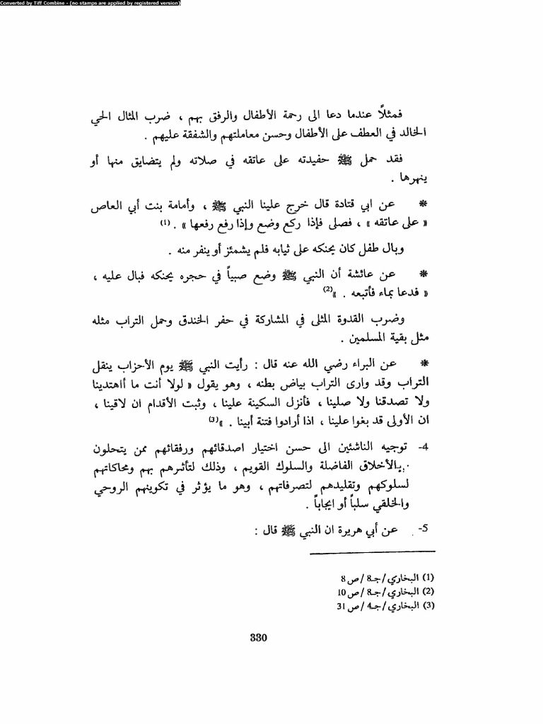 Abdul Hamid Halaman 1 Halaman 2 | PDF