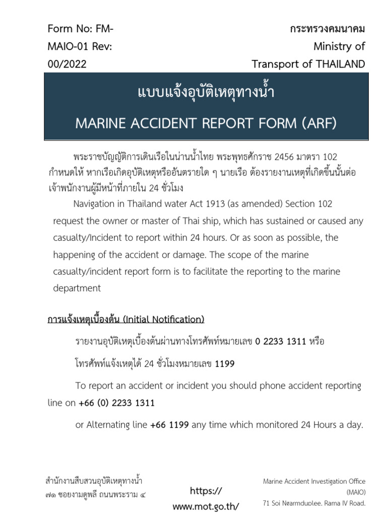 FM MAIO 01 Accident report form MAIO ล่าสุด | PDF