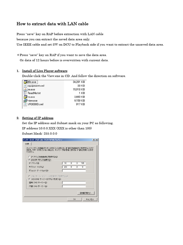 How to extract data with LAN cable | PDF