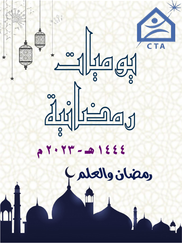 The Complete Reference HTML Css Fifth Edition | PDF