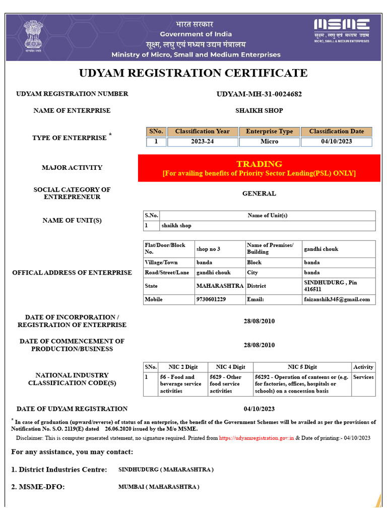 Print - Udyam Registration Certificate | PDF | Business | Economies