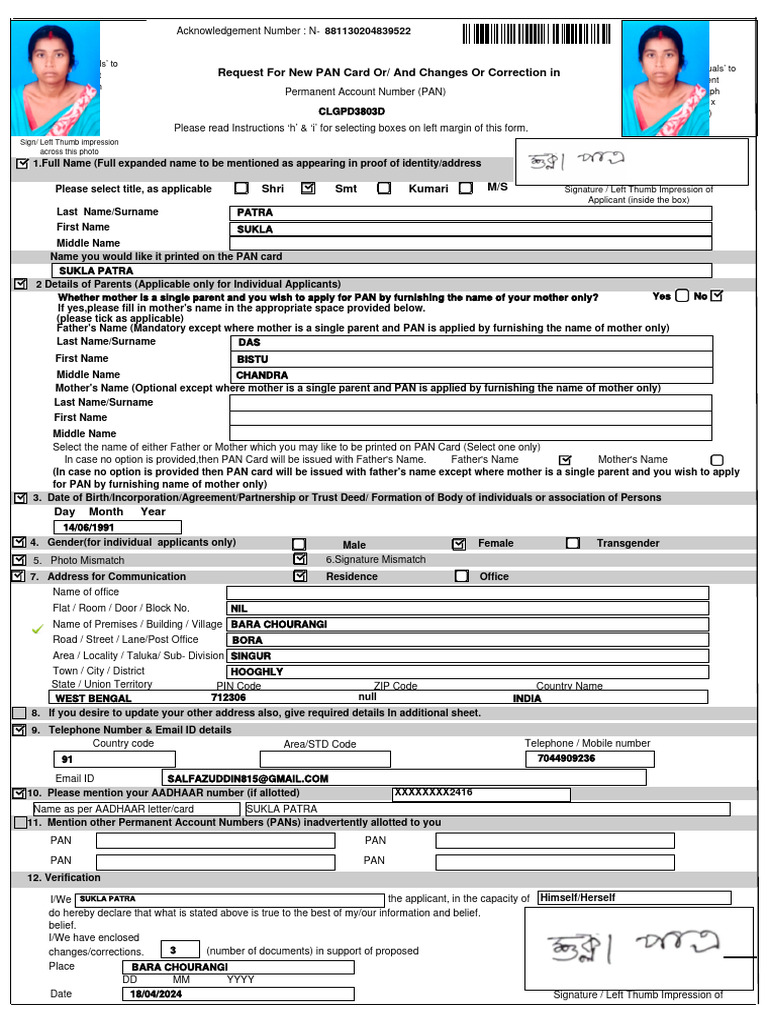 sukla ack | PDF | Access Control | Authentication