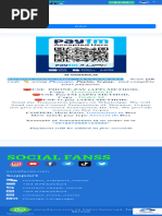Ipay88 Payment Apps User Guide PDF | PDF | Qr Code | Copyright