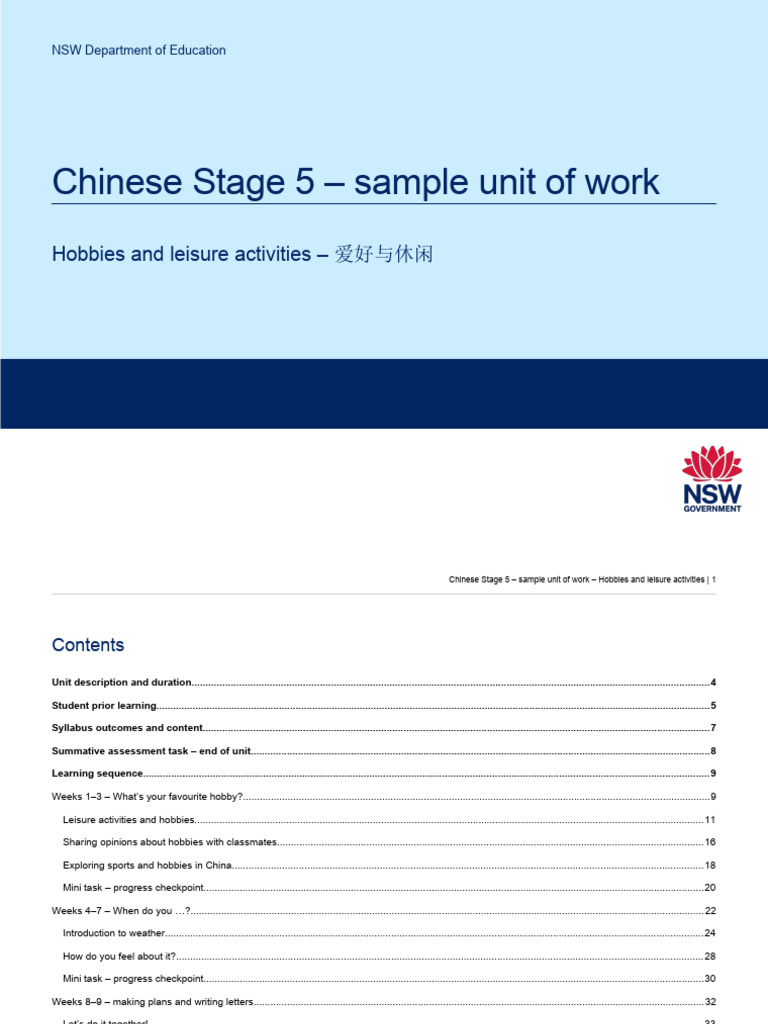 Modern Languages s5 Chinese Hobbies and Leisure Activities Unit ...