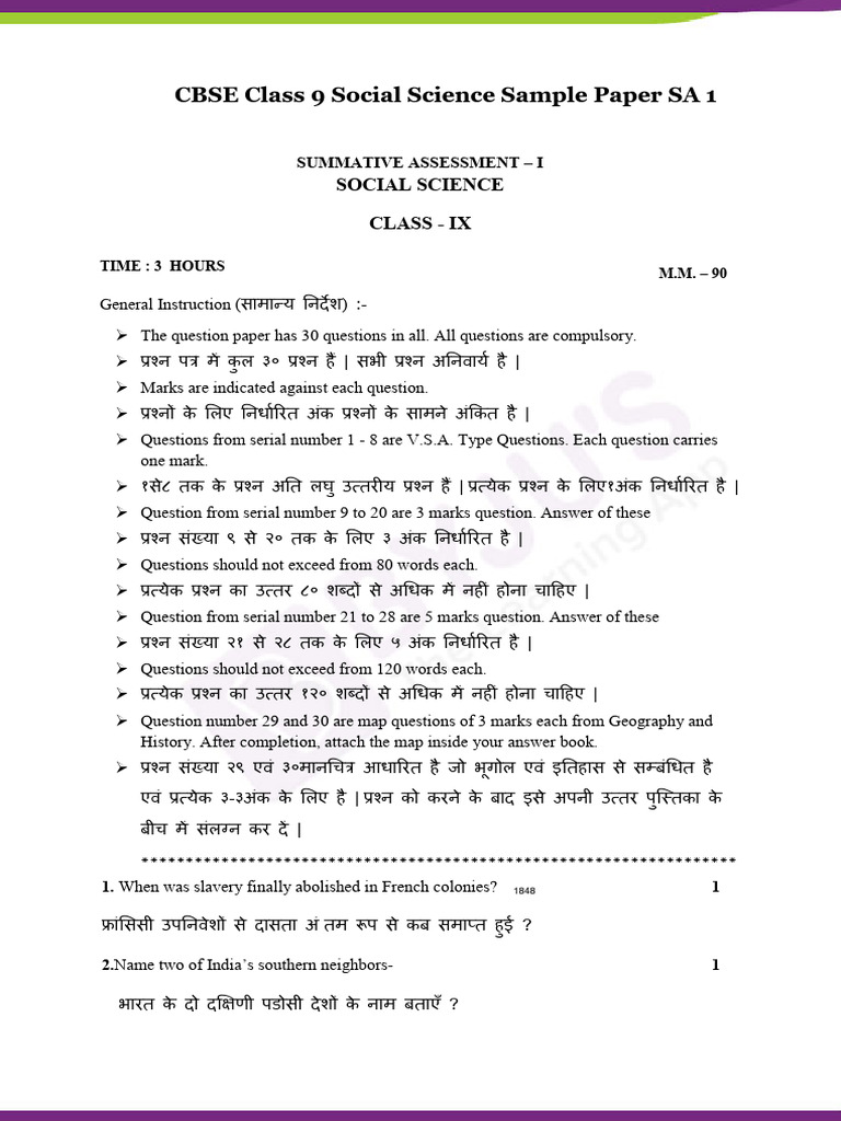 CBSE-Class-9-Social-Science-Sample-Pape | PDF | Economies | Political ...