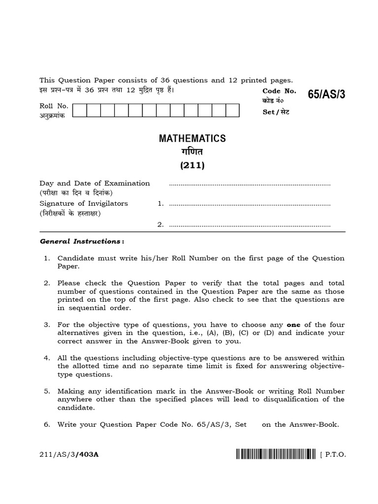 A - B - C - Mathematics 26-04-2023 (AS) | PDF | Circle | Area