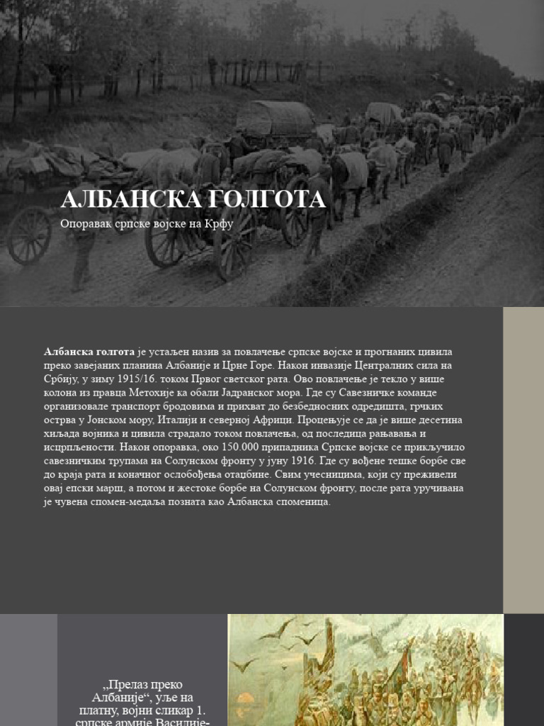 The Great Retreat | PDF