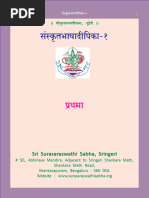 Sanskrit Sandhi Rules | PDF | Consonant | Orthography
