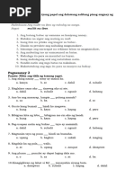 Pang Angkop Worksheet Gabay - PH | PDF