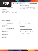 Class 9 Work Energy | PDF