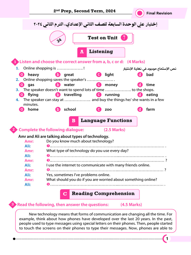 Test on Unit 7, Second Prep, Second Term, 2024, By Dr. Mohamed Shawky ...
