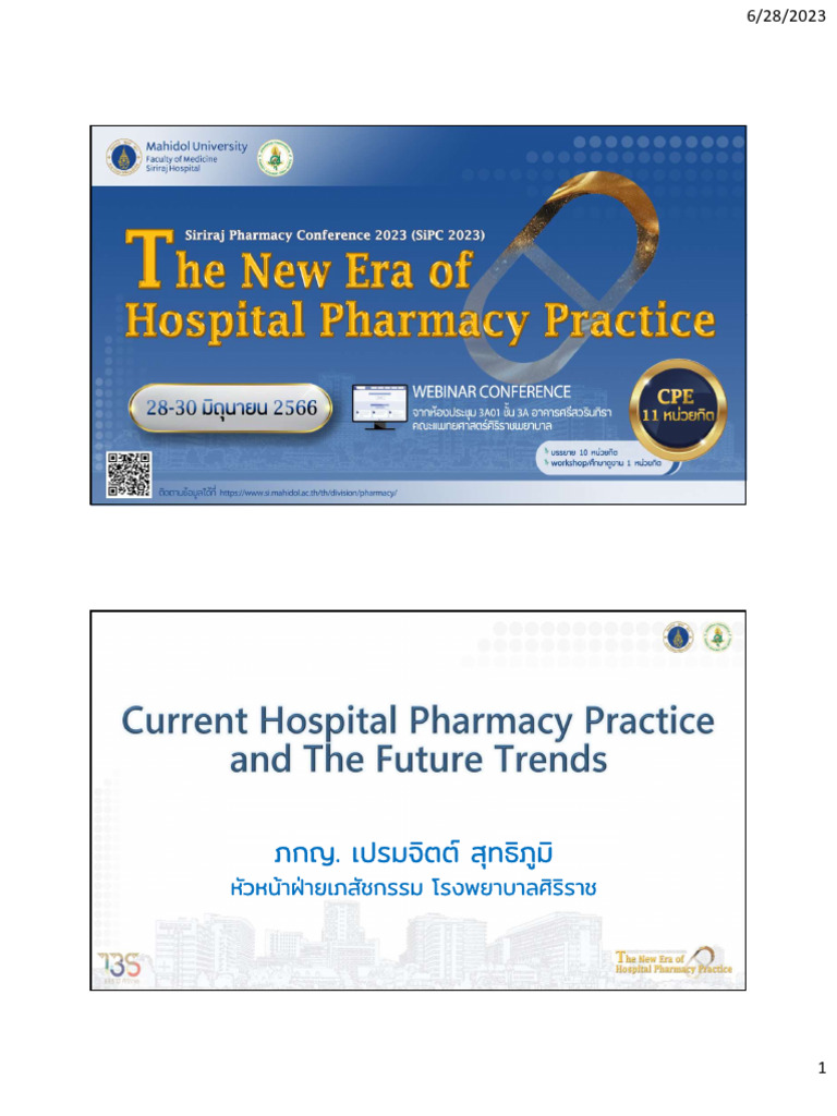 01-Current Hospital Pharmacy Practice and The Future Trends | PDF