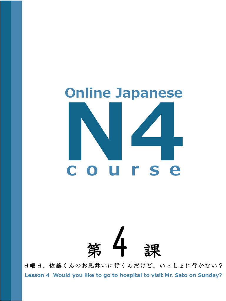 Online Japanese: C o U R S e | PDF