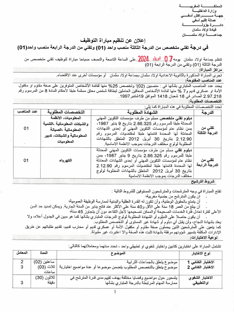 J, /P J J - Là'L: Ç-À Ld6Lj - I - Ljà I, TL Èrhj Sjli., St3 Üùr Et 3 ...