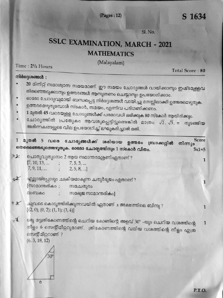 SSLC Exam 2021 Maths Question Paper Malayalam Medium | PDF