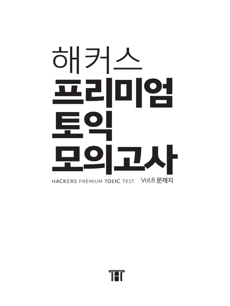 Full RC+LC | PDF | Books | Sales