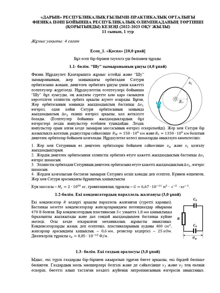 phys11-1-tasks | PDF