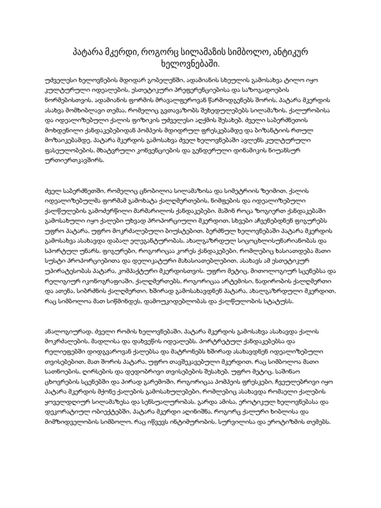 zaali | PDF