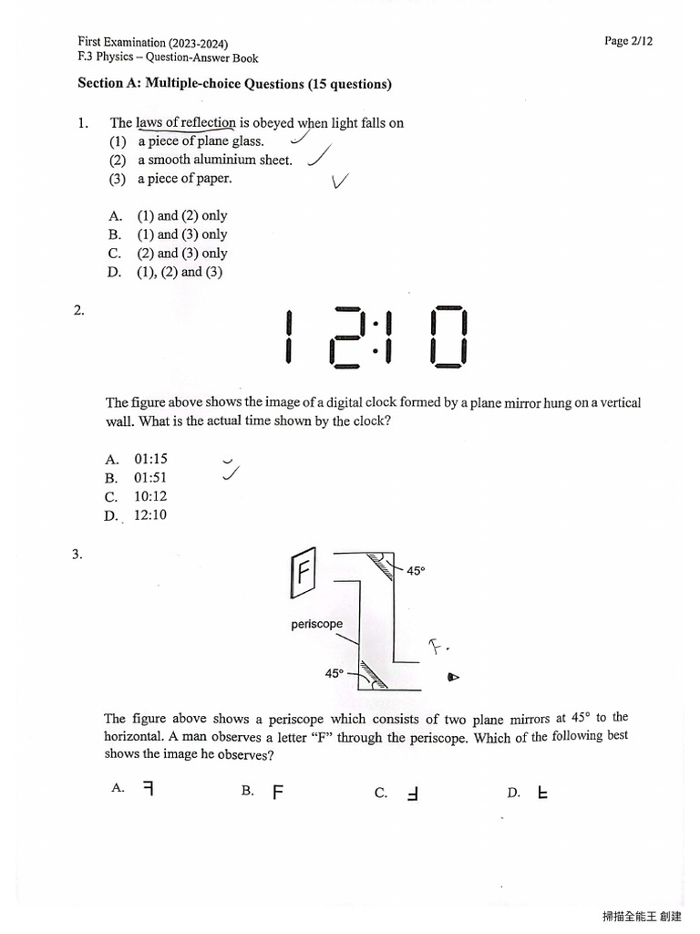F3 Physics First Exam (2023-24) | PDF