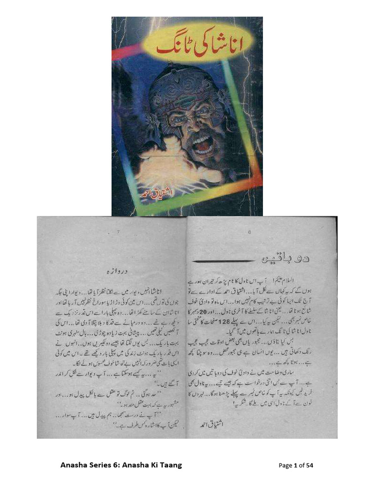 Anasha Taang | PDF | Religion & Spirituality
