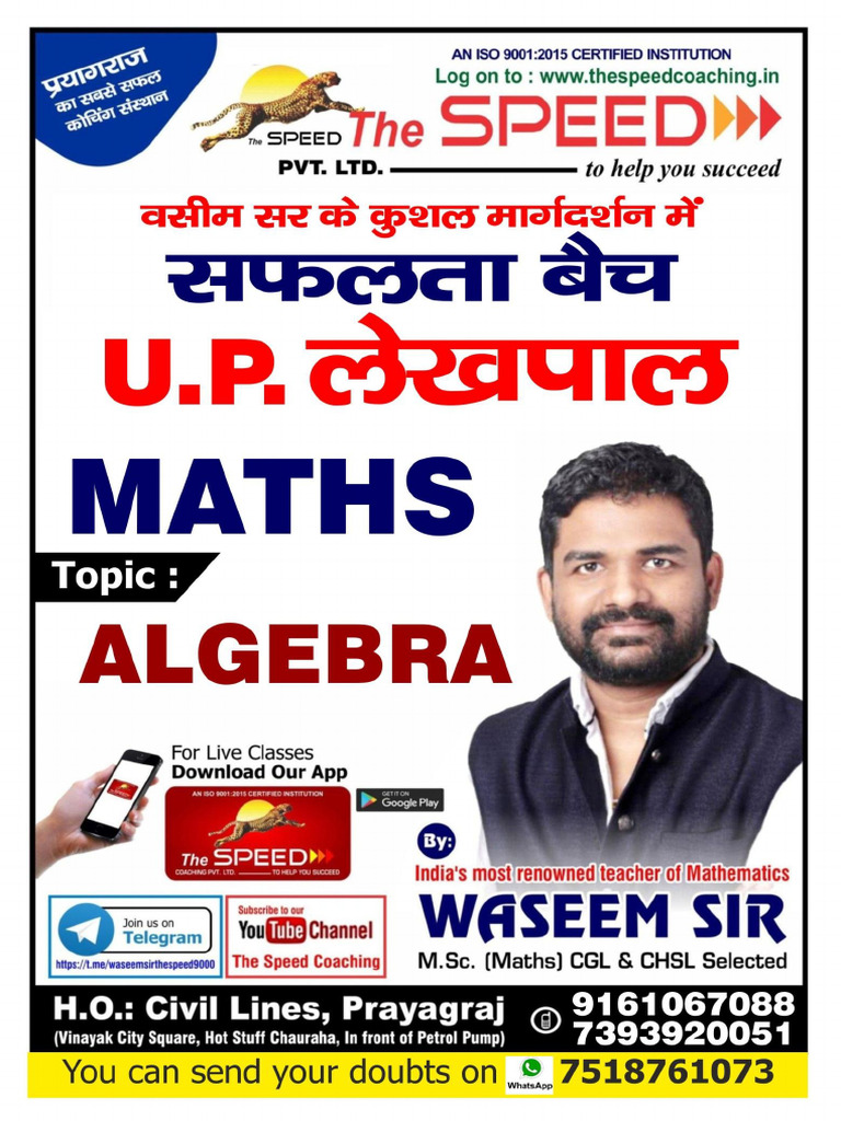 Algebra Lekhpal Safalta Batch Final Sheet by Waseem Sir | PDF | Teaching Methods & Materials