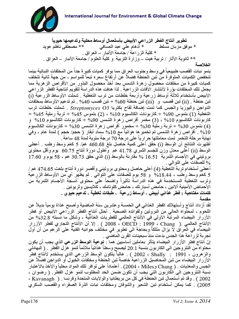 Environment & Global Climate Change Vol 2, Issue 4, 2014 | PDF