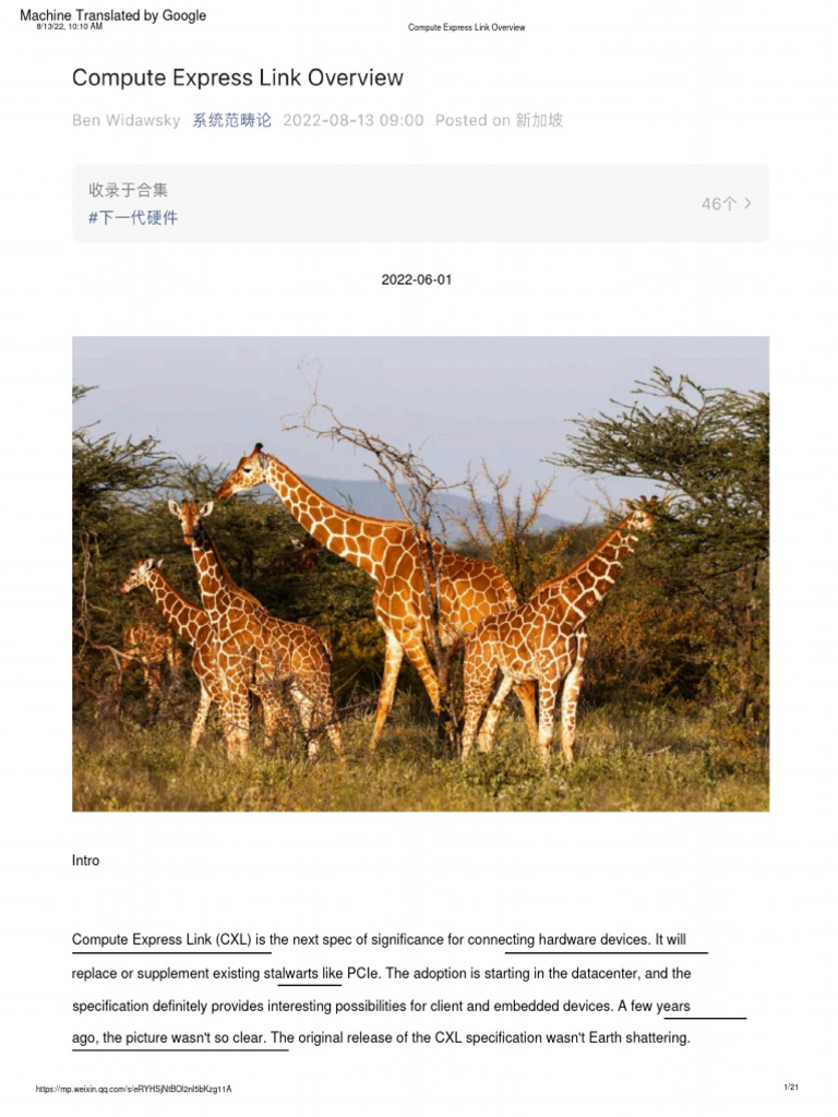 Compute Express Link Overview | PDF | Cpu Cache | Central Processing Unit