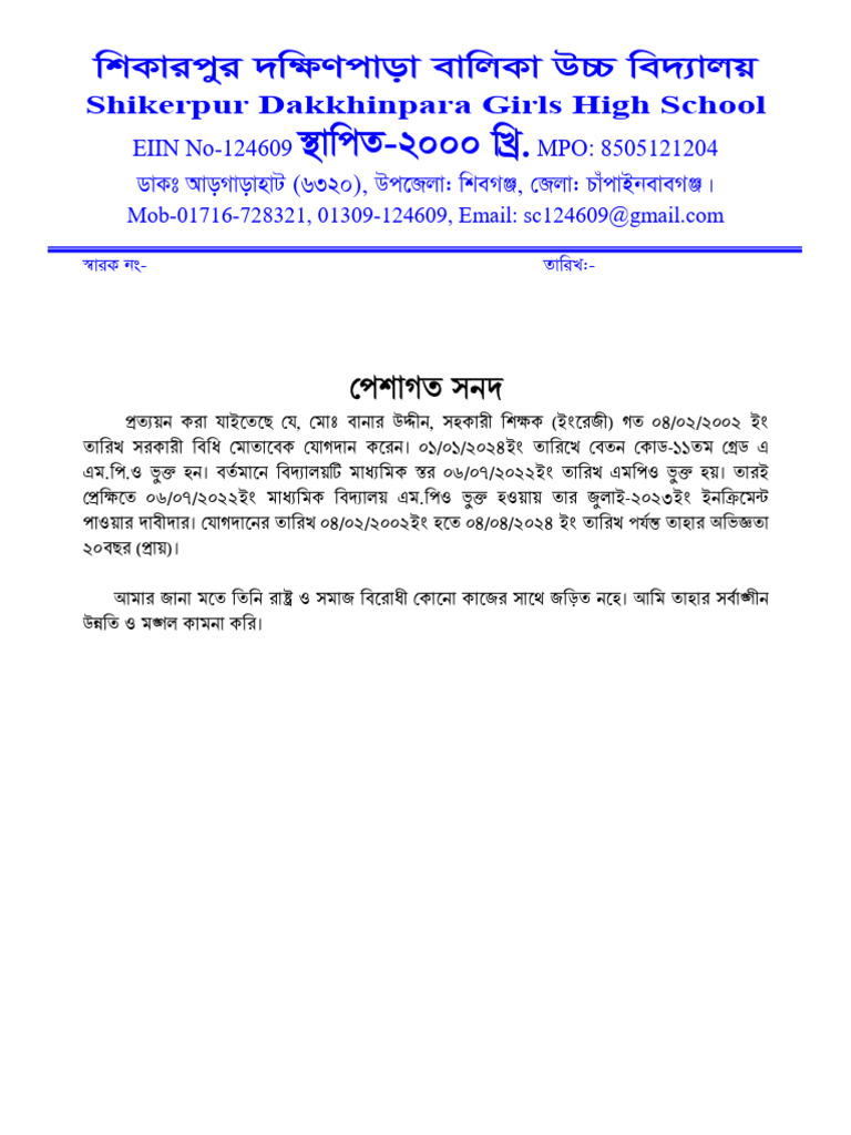 Pesa | PDF | Business | Finance & Money Management