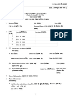 41a CRPC Notice | PDF