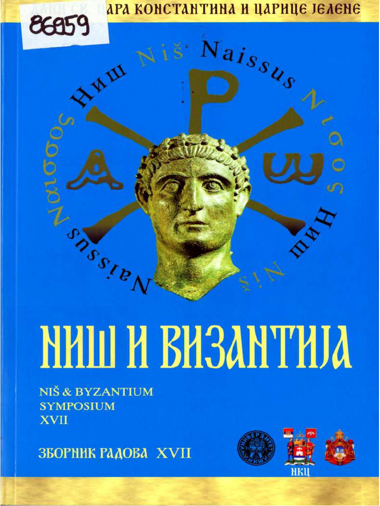 18a Franc Curk-17 | PDF