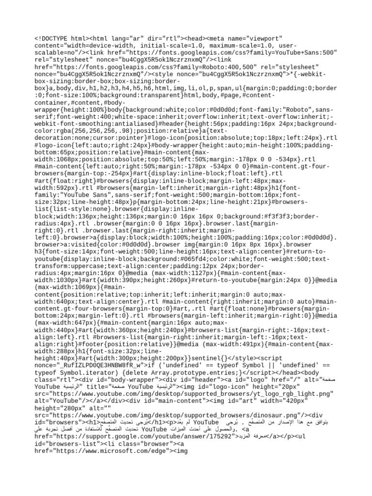 Supported Browsers | PDF