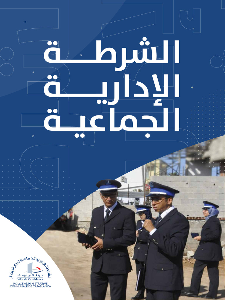 Plaquette Pac Web Police Ad | PDF