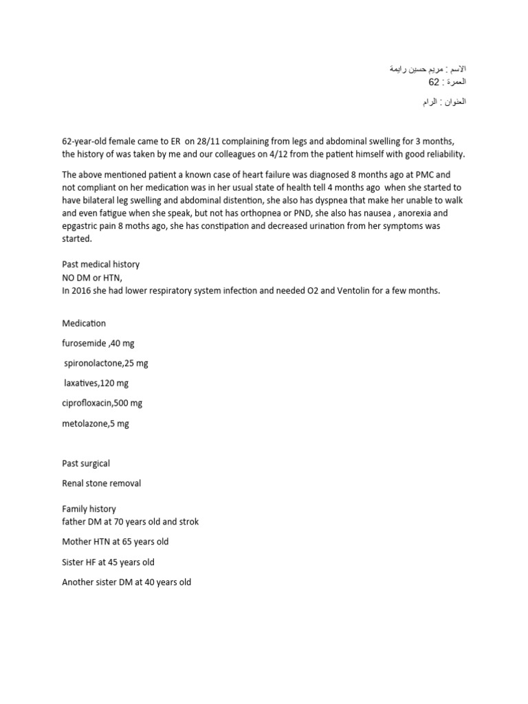 Heart Failure Case Study: Marium Hussein | PDF